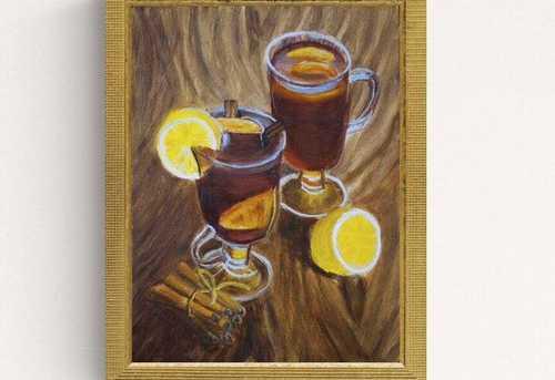 Картина "Глинтвейн и лимоны" 30х40 маслом