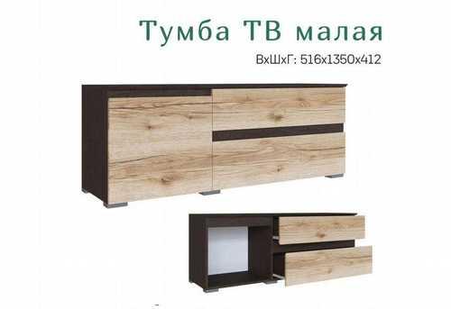Тумба тв Лофт