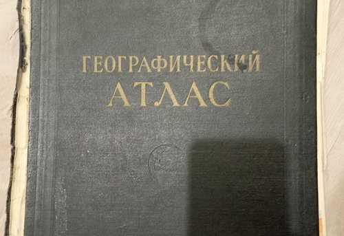 Географический атлас 1954