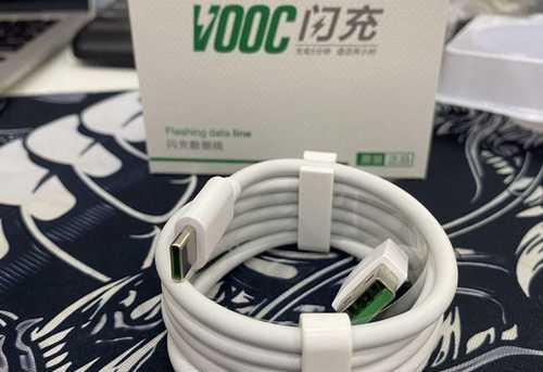 Кабель для Oppo Fast Charger (QC03)