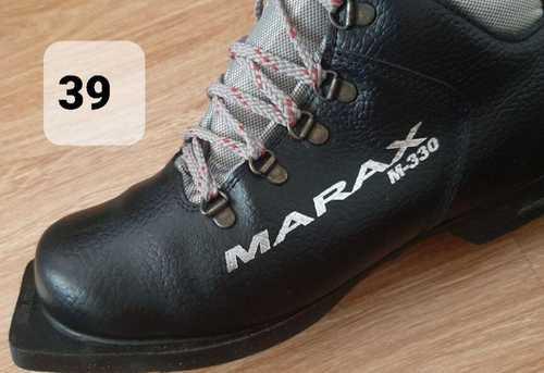 Лыжные ботинки Marax