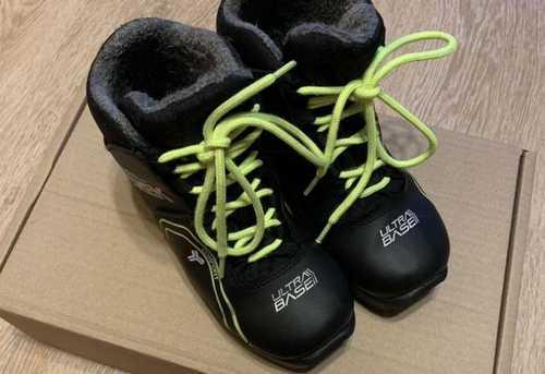 Лыжные ботинки trek 34 (21,5 см)