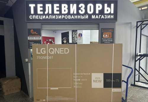 Телевизор LG 75Qned816RA