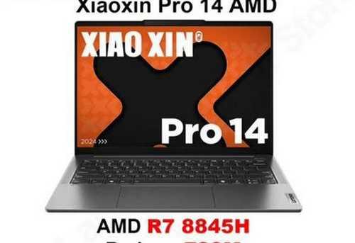 Ноутбук 14" Lenovo Xiaoxin Pro 14, 1000 ГБ, Ryzen 7 7840HS, RAM 32 ГБ, Radeon 780M