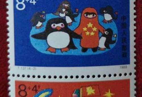 Почтовые марки Китай 1989