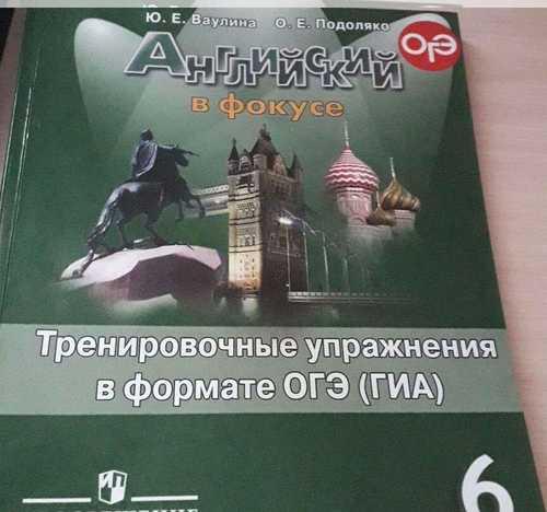 Книга по английскому