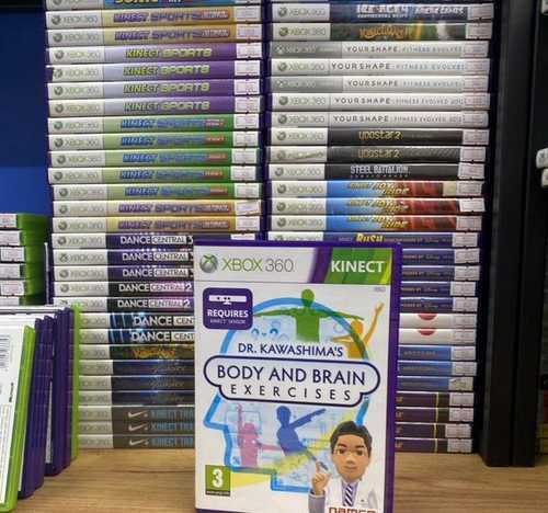 Body and brain Exercises Kinect Xbox 360