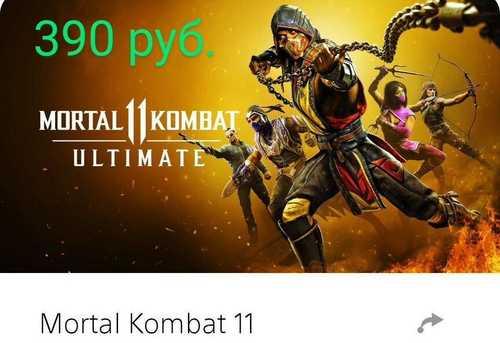 Mortal Kombat 11 ultimate ps4 ps5