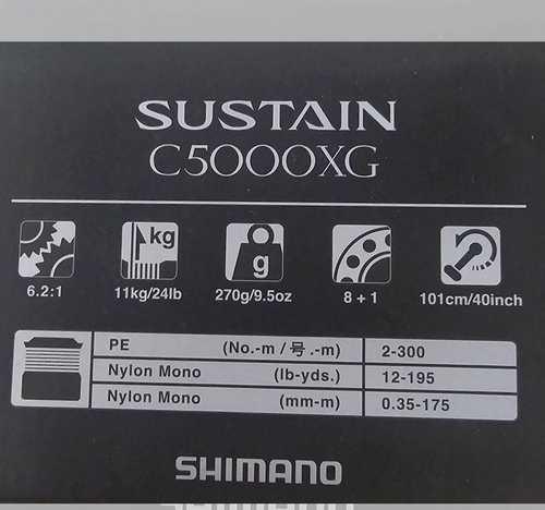 Shimano sustain C5000XG