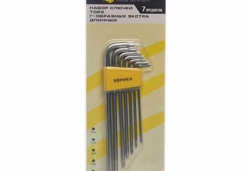 Набор ключей torx T10-Т40 Г-образных экстрадлинных