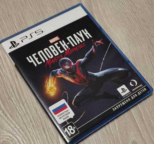 Spider-Man Miles Morales для PS5