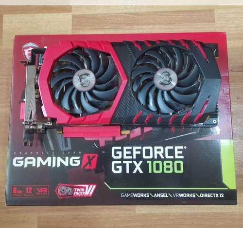 MSI GTX 1080 gaming X