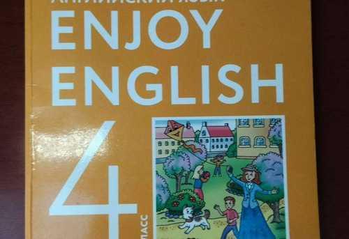 Учебник "Enjoy English" 4 класс английский язык