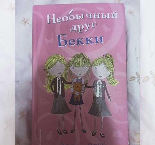 Детские книжки