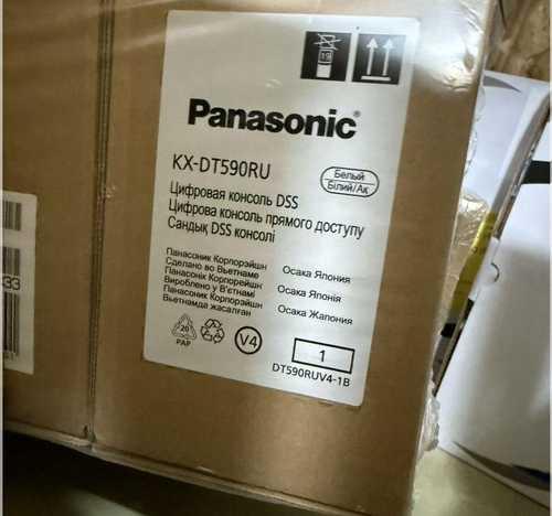 Panasonic KX-DT590RU