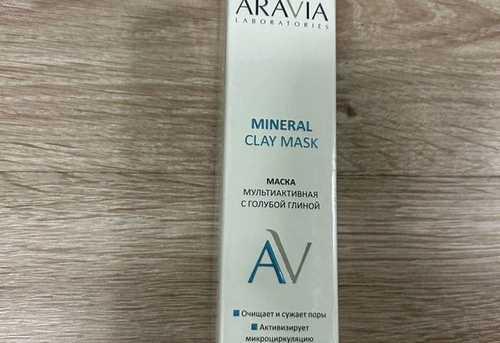 Маска Aravia Mineral Clay Mask 100 мл Новая