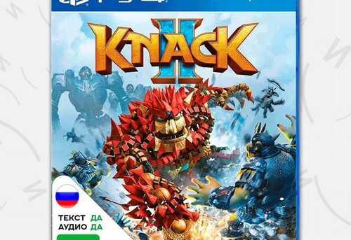 Игра Knack 2 (PS4, русская версия)