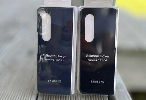Чехлы силикон Samsung Z Fold 3 и Z Fold 4