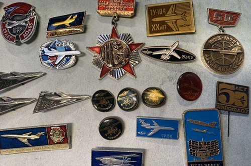Значки СССР Аэрофлот, Авиация, Самолёты, космос