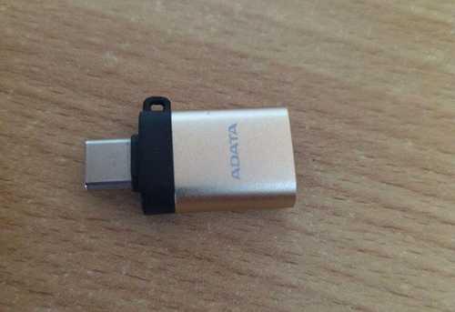 USB переходник type