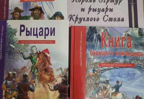 Рыцари, пираты