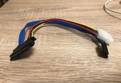 Кабель hdd SATA 22pin (15+7) F - molex 4 Pin M