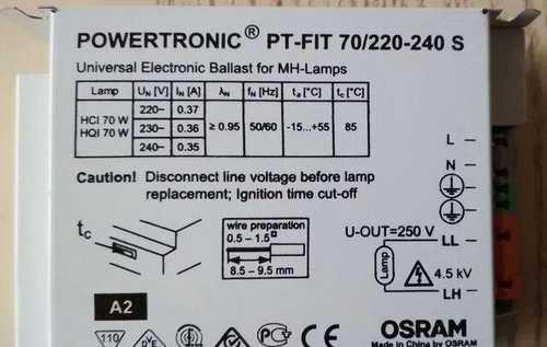 70 от 220. POWERTRONIC pt-Fit 70/220-240 s резисторы. (ЭПРА) PTI 70/220-240 S. POWERTRONIC pt-Fit 70/220-240 s плата. ЭПРА POWERTRONIC pt-Fit 70/220-240 схема.