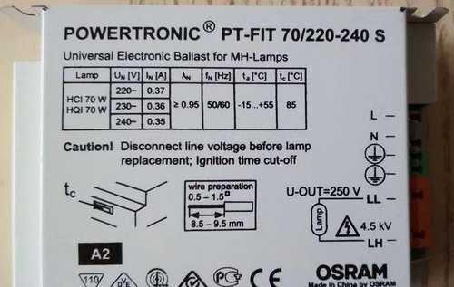 Эпра мгл PT-FIT 70/220-240 SVS20 osram