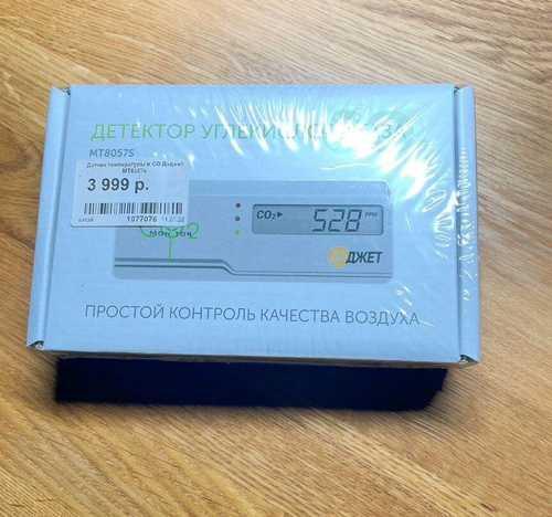 Детектор углекислого газа даджет