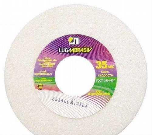 Круг шлифовальный, 200 х 20 х 32 мм, 25А, F60, (М