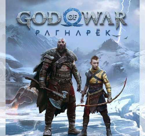 God Of War Ragnarok (PS5/PS4/RU-озвуч) Аренда от 7