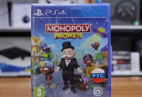 Monopoly Madness (PS4, русская версия)