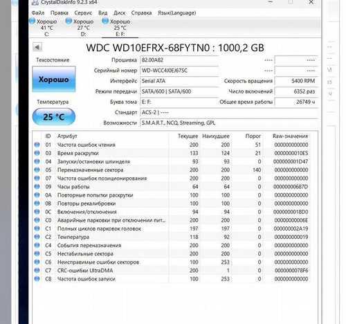 Жесткий диск HDD WD, 1tb