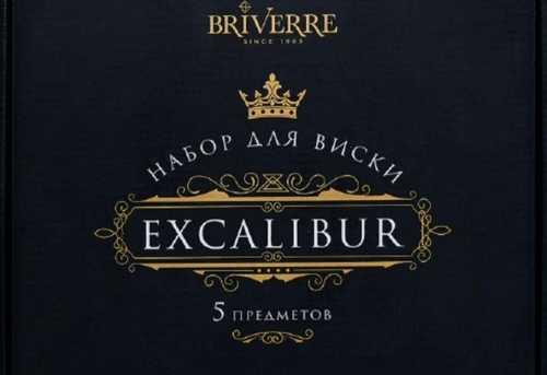 Набор для виски Excalibur
