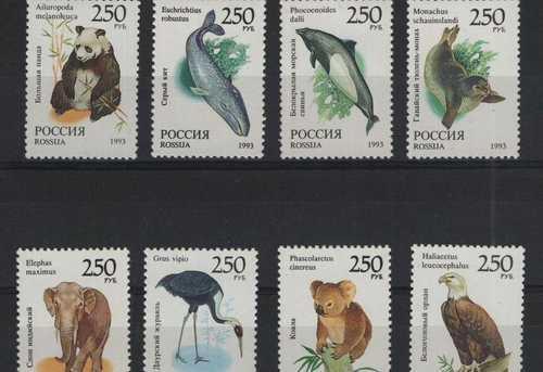 А2-087 Россия 1993 Фауна. Комплект 8 марок