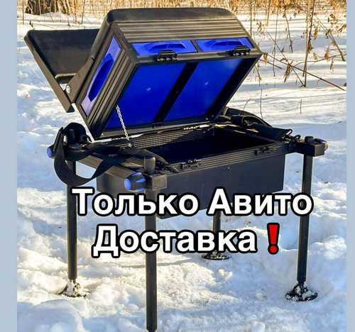 Платформа фидерная рыболовная кресло для рыбалки