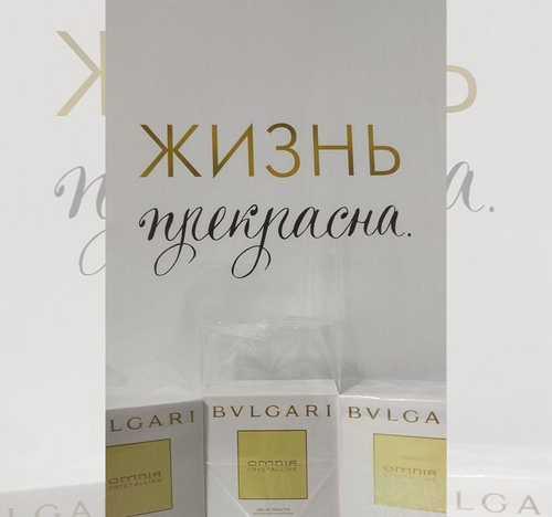 Туалетная вода bvlgari Omnia Crystalline