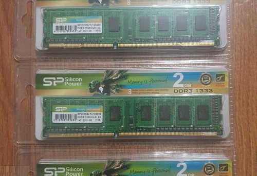 Оперативная память DDR3 2 Gb 1333 Silicon Power
