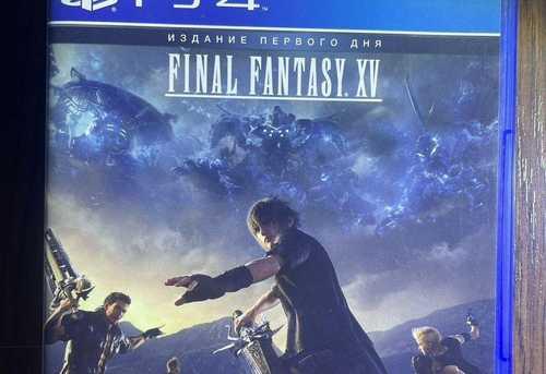 Final fantasy XV (15) ps4 диск