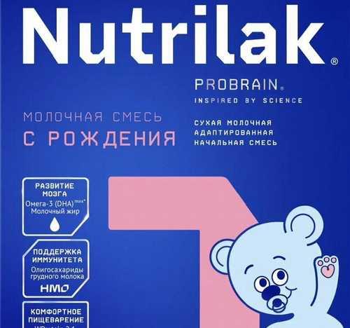 Детская смесь Nutrilak premium 1