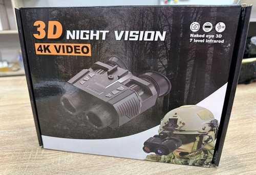 Прибор ночного видения Suntek NV8000 Очки Бинокль