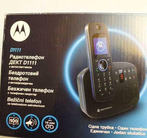 Радиотелефон Motorola с автоответчиком