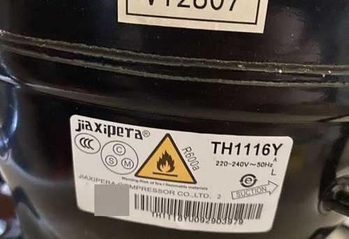 Компрессор Jiaxipera TT1116Y R-600 175w/23.3C