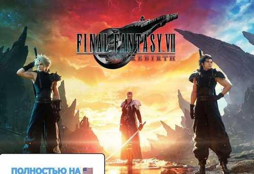 Final Fantasy 7 Rebirth PS5 (EN)