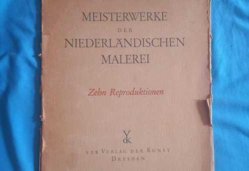 Альбом Сборник репродукций 1954 г