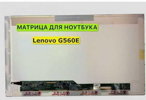 Матрица для Lenovo G560E 40pin 1366x768 (HD) TN