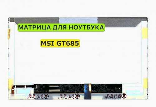 Матрица для MSI GT685 40pin 1366x768 (HD) TN
