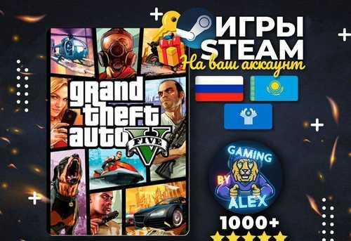 Grand Theft Auto 5 - GTA - Ru Steam