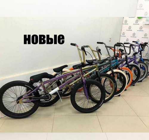 Новый bmx Фиолетовый желтый новый