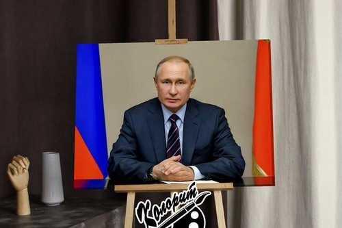 Картина Путина